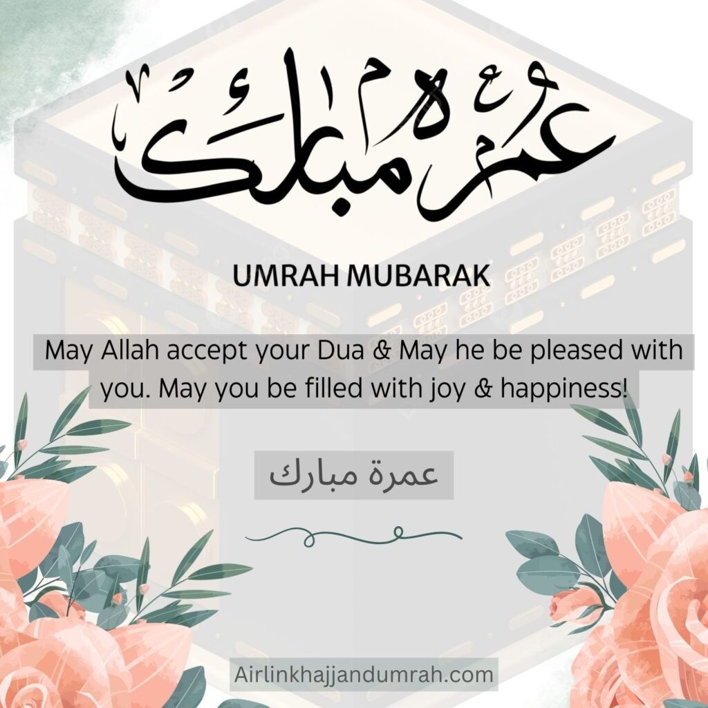 Umrah Mubarak Wishes, Messages, Quotes 2025